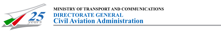 | Directorate General "Civil Aviation Administration"